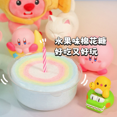 YEM生日蛋糕彩色状水果味棉花糖
