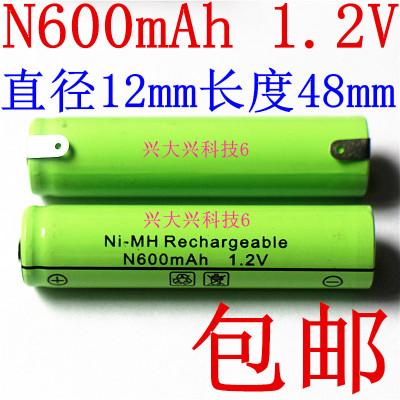 适用于飞科剃须刀N600mAh充电电池1.2V FS618 FS720 722 728FS281