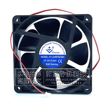 XYJ24B12038H变频器大风散热风扇
