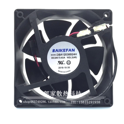 全新12CM变频器散热散热风扇