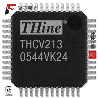 原厂正品THCV213全新IC SERIALIZER DUAL LVDS 48TQFP