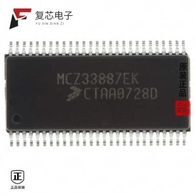 MC33887PEK全新IC MOTOR DRIVER 5V-28V 54SOIC原厂正品
