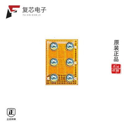 原厂正品EPC2040全新GANFET NCH 15V 3.4A DIE