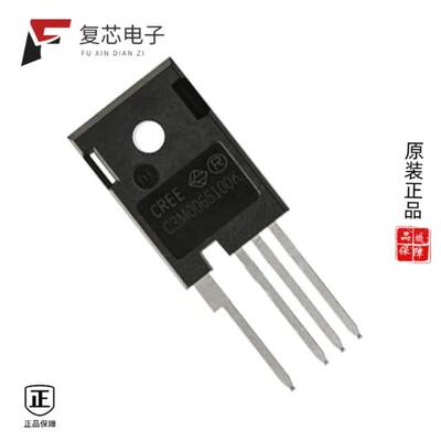 原厂正品C3M0120100K全新SICFET N-CH 1000V 22A TO247
