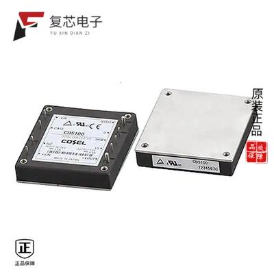 全新正品CBS1002424-R|CBS1004812|CBS1004805