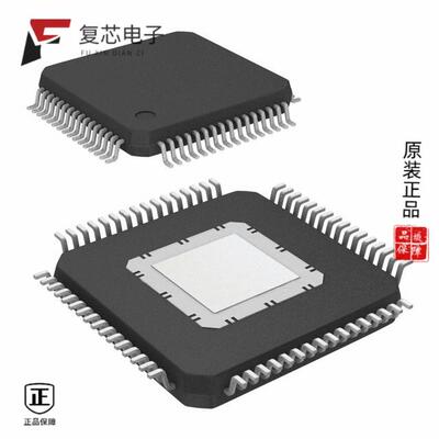 原厂正品MC33816AER2全新PROGRAMMABLE SOLENOID CONTR