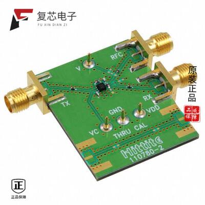 全新正品115201-HMC546LP2|115202-HMC546LP2|115203-HMC546LP2