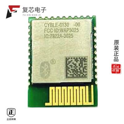 全新正品CYBLE-013025-00|CYBLE-022001-00|CYBLE-202013-EVAL