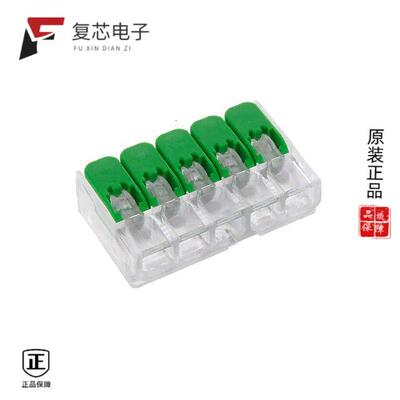 全新正品2337895-5|2337992-4|2337939-2