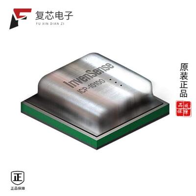 全新正品ICP-10100|ICM-42670-P|ICM-42688-P