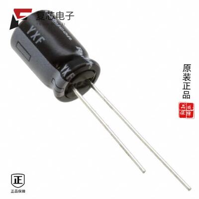 全新正品10YXF330MEFC8X11.5|10YXF3300MFFC12.5X25