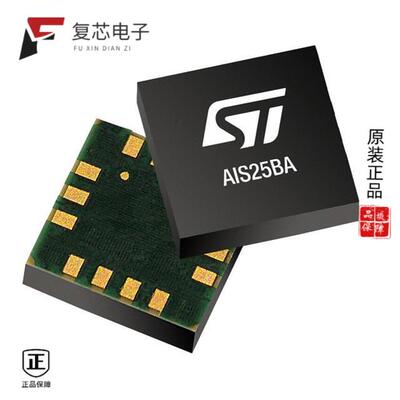 全新正品AIS25BATR|AIS1120SXTR|AIS2120SXTR