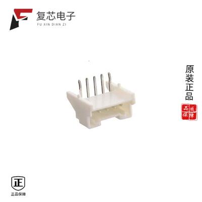 全新正品2SH-H-05-TR|2SH-H-05-TS|2SH-H-06-TR