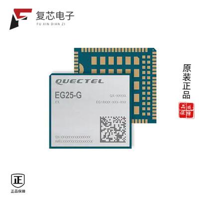 正品EG95EXGA-128-SGNS|EG95NAFB-512-SGNS|EG95EFB-512-SNND