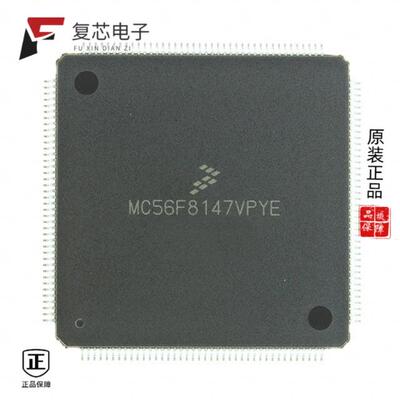 MC56F8367MPYE全新IC MCU 16BIT 512KB FLASH 160L