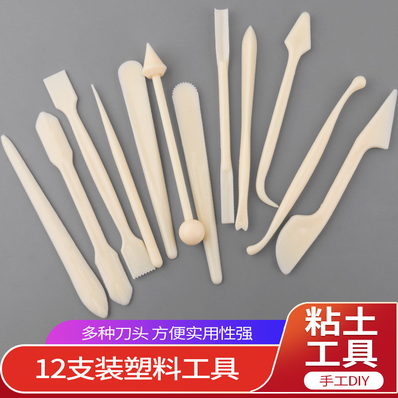 12支超轻粘土手办人偶面塑泥人泥塑DIY手工制作石塑粘土雕刻工具
