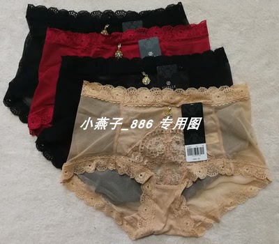 正品 伊丝艾拉18407配套内裤12407性感蕾丝舒适透气速干女平角裤
