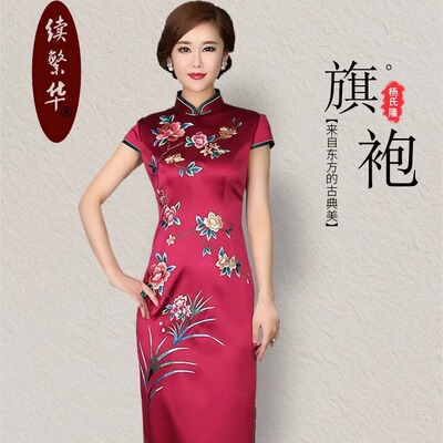 枣红绣花改良桑蚕丝重磅旗袍定制