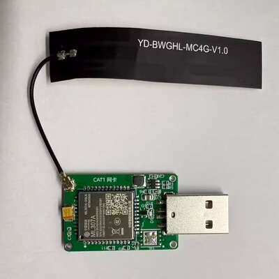 中移ML307AUSBDongle无线网