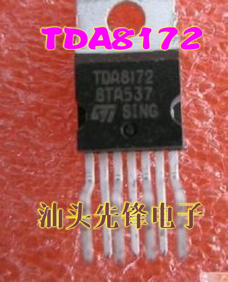 【汕头先锋电子】TDA8172场扫描集成电路_虎窝淘
