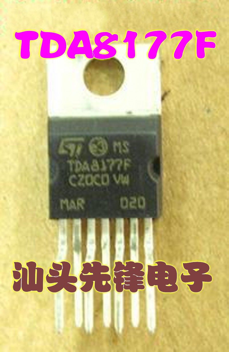 【汕头先锋电子】TDA8177F进口场扫描集成电路秒杀国产！_虎窝淘