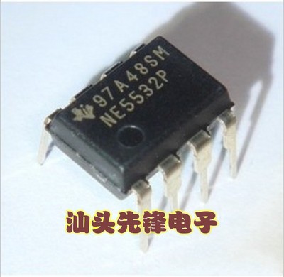 【汕头先锋电子】NE5532N(大S厂家，原装拆机)