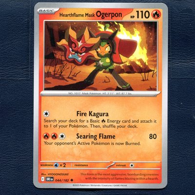 宝可梦正版卡牌  国际版 命运劲敌 厄诡椪火灶面具 DRI-044 美版