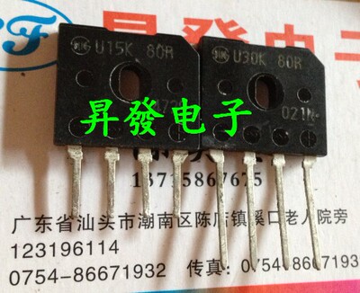 〖昇發电子〗拆机电磁炉桥堆 整流桥堆GBU15K=U15K80R GBU1510M