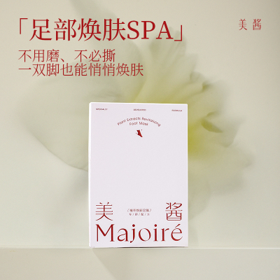 全新升级温和焕肤清新净感足感