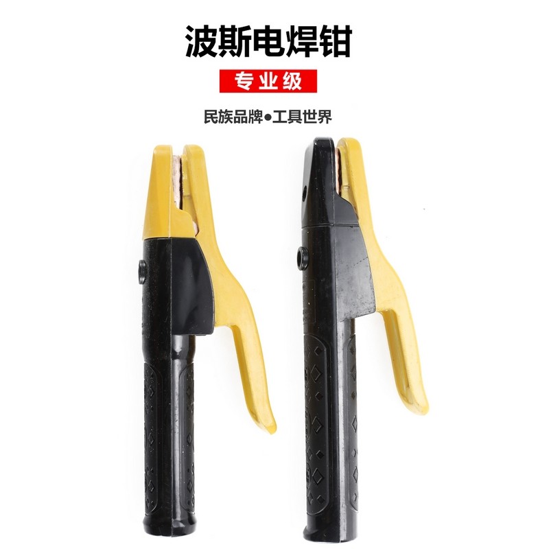波斯工具BOSI 电焊钳焊把钳焊接钳电焊枪500A 800A电焊机钳子