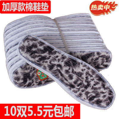 冬天加厚花毡羊毛毡保暖除臭鞋垫
