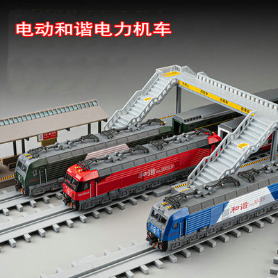 合金电动和谐电力机车