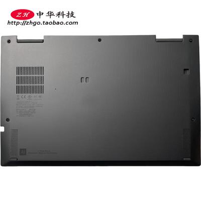 适用联想Thinkpad X1 Yoga Gen5 D壳 外壳5M10Z54305 AM1L2000D00
