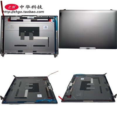 适用联想Z16 Gen2 A壳 外壳AM325000300 AM325000B00 AM325000A00