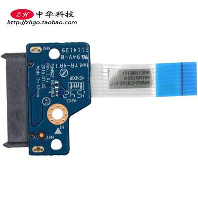 适用联想 300-15ISK 光驱接口小板NS-A483 5C50K38208