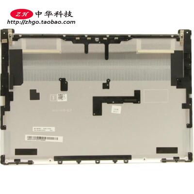 适用联想Yoga Slim 7 Pro 14IAP7 IAH7 D壳 底盖 外壳 5CB1H70774