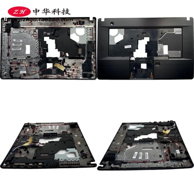 适用联想Thinkpad E530 E535 E545 C壳 带指纹孔 外壳AP0NV000700