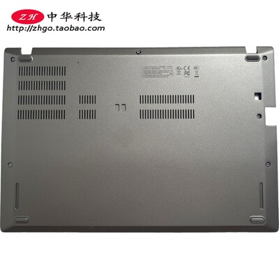 适用联想Thinkpad T480S D壳 底壳 A壳 B壳 贴 C壳 01YT254 外壳