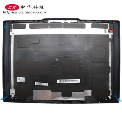 适用联想Thinkpad T14 Gen7 A壳 屏幕后盖 外壳 5CB1S55653