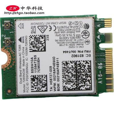 适用联想T450 T450s T550 W550s X250 7265AC无线网卡00JT464