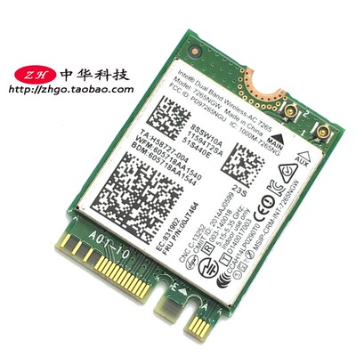 ThinkpadE450 L450 Yoga 12 X1 Carbon 15款 无线网卡7265AC