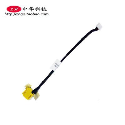 适用联想 Thinkpad X131E X140E E130 E135 E145 电源头 充电接口