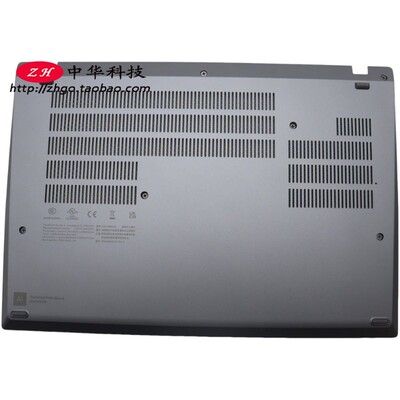 适用Thinkpad P14S Gen4 D壳 底盖 灰色5CB1L57515外壳5CB1L57508