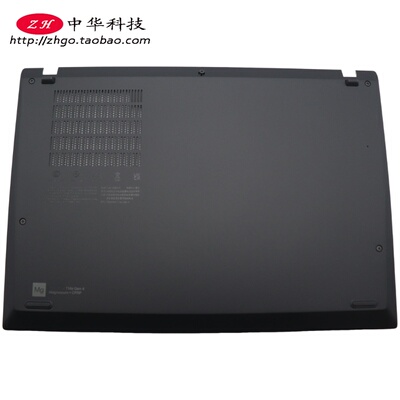 适用Thinkpad联想T14S Gen4 D壳底盖外壳 A壳C壳 B壳贴5CB1L57627