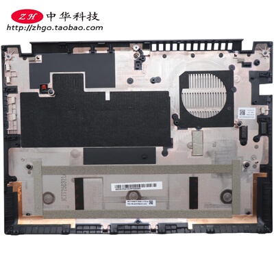 适用联想Thinkpad P14s Gen6 AMD D壳 底盖 5G 外壳 5CB1P50410