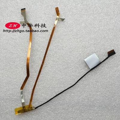 适用Thinkpad X1 Carbon 3rd 摄像头线 2015款 非触摸屏用00HT408