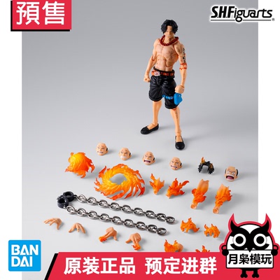 万代shf海贼王艾斯顶上决战可动