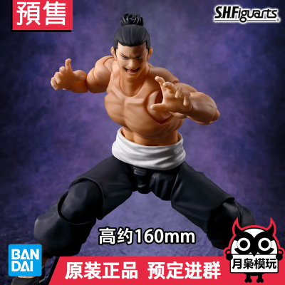 预定金 月枭 万代 SHF 咒术回战 東堂葵 东堂 虎杖基友 手办再版