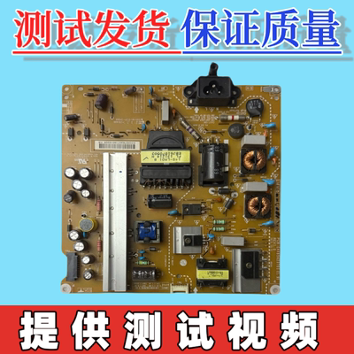 原装LG 42LY320C-CA LB5610-CD电源板EAX65423701  LGP3942-14PL1