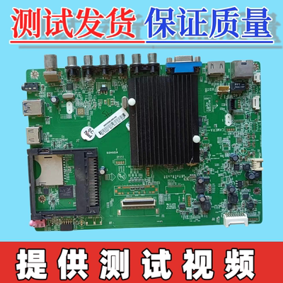 原装康佳LED55X1200AF LED50X1200AF主板35019475 配屏可选